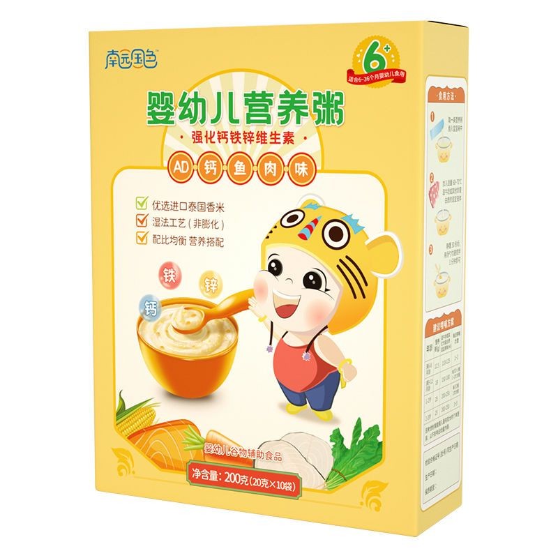 6098 Times Repurchase South Garden National Color Infant Instant ...