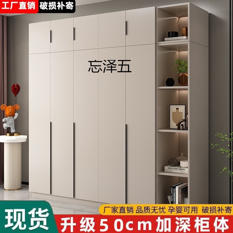 CY Wardrobe Home Bedroom Storage Cabinet Rental Apartment Italian Cream ...
