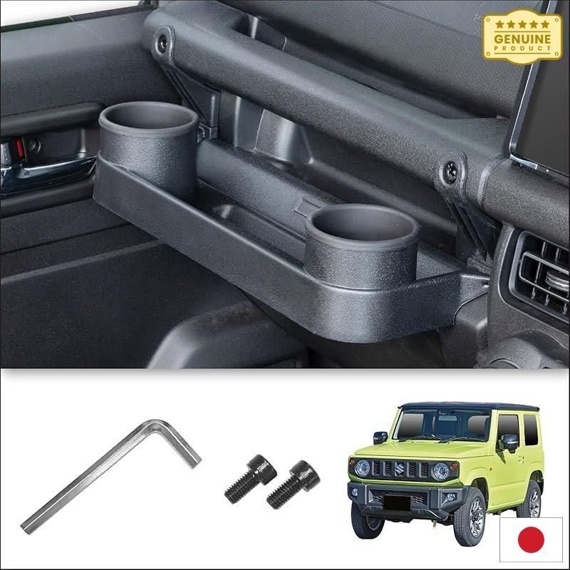 SEIWA Jimny & Sierra (JB64/JB74) Dedicated Passenger Seat Tray IMP334 Drink Holder Hook | Shopee ...
