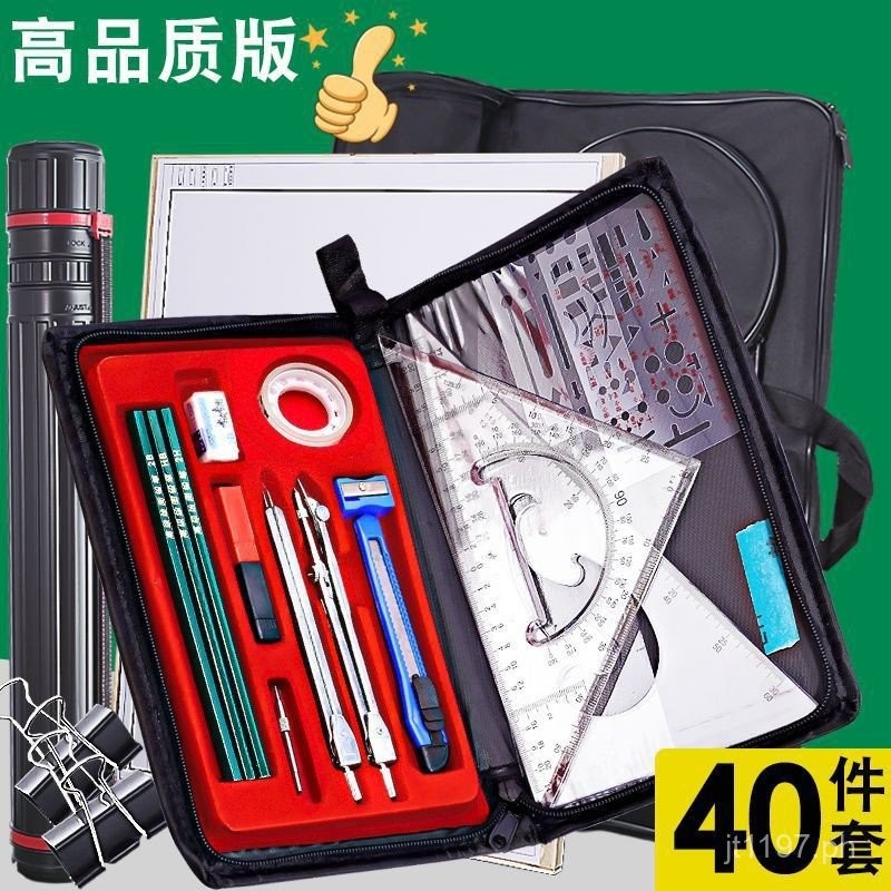 Drawing Plotter Compass Engineering Student Set Mechanical Tools Kit ...