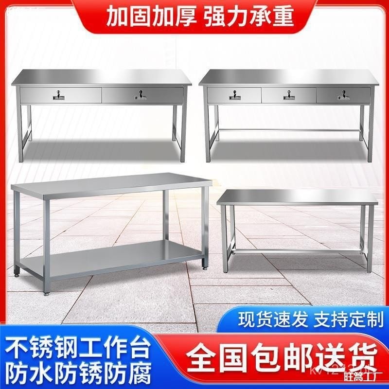 Workbench Operation Laboratory Table Inspection Table304Stainless Steel ...