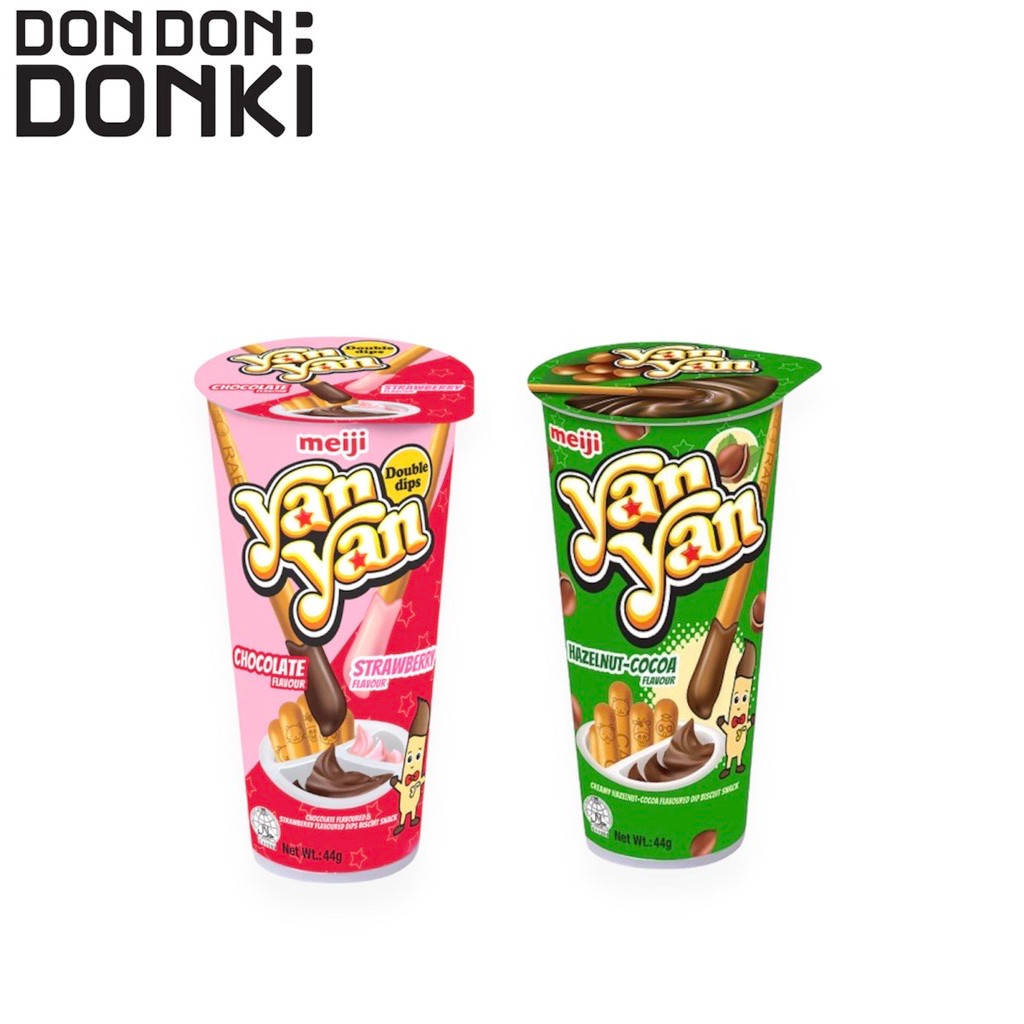 Shop chocolate yan yan snack for Sale on Shopee Philippines