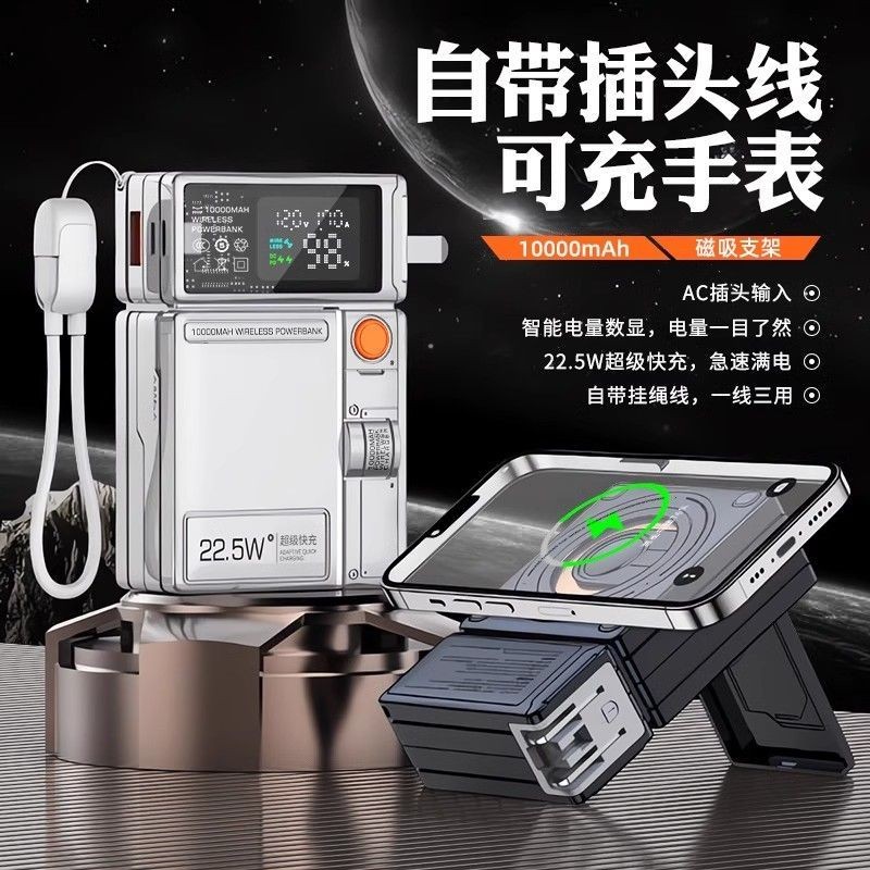 Self-contained Plug Rechargeable Watch 5-in-1 with Built-in Cable ...