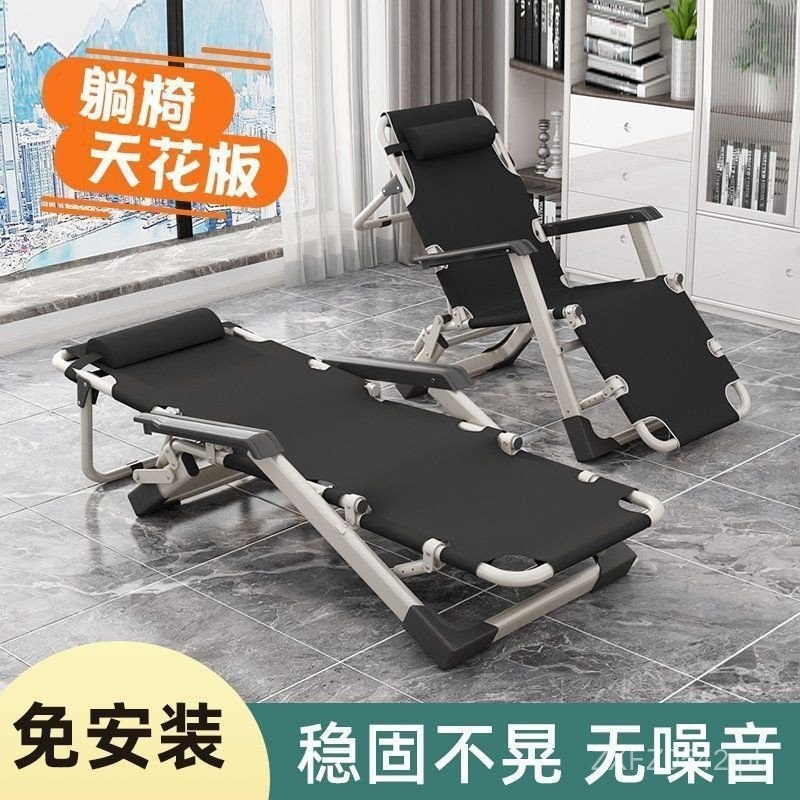 Convertible Long and Wide Backrest Sleeping Office Nap Chair Outdoor ...