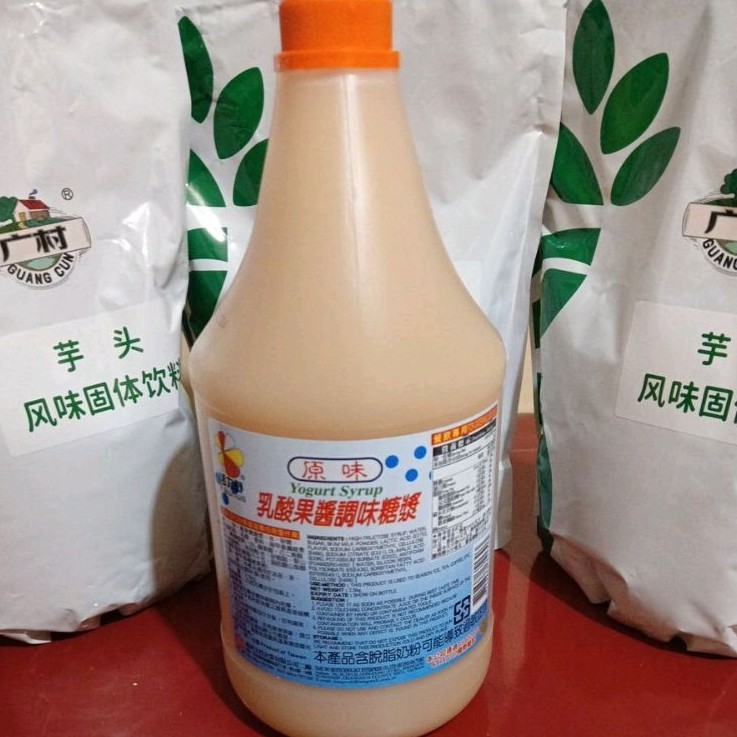 Faunus Yogurt Syrup (2.5kgs) | Shopee Philippines