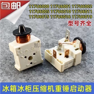 Refrigerator freezer Danfoss compressor SC SC G heavy hammer starter ...