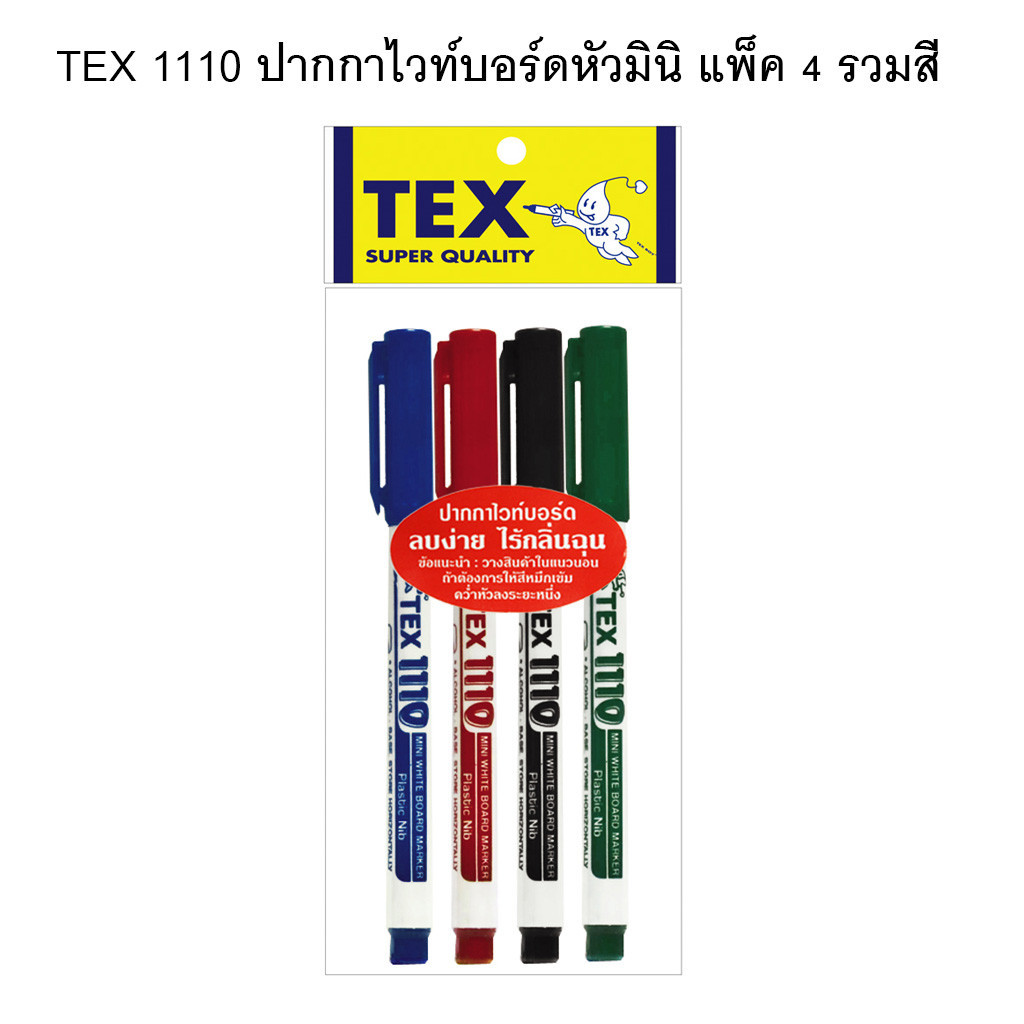 TEX 1110 Mini Tip Whiteboard Marker Pack 4 Including Colours | Shopee ...