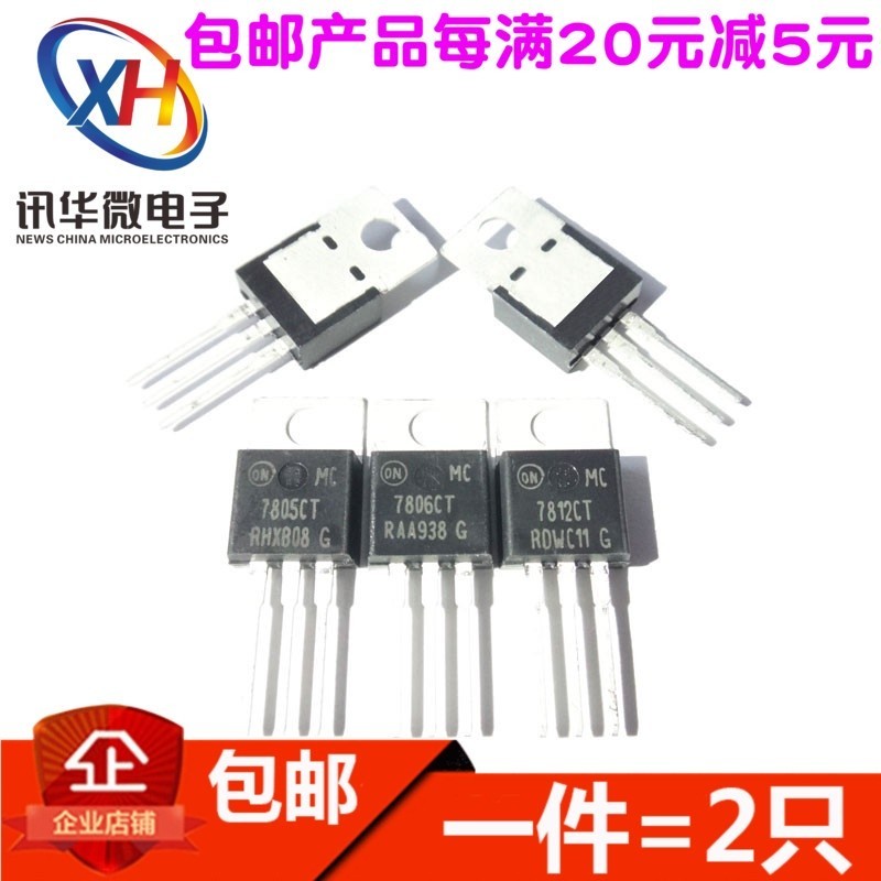 TO-220 three-terminal voltage regulator MC7805/7806/7808/7809/7812/7815 ...