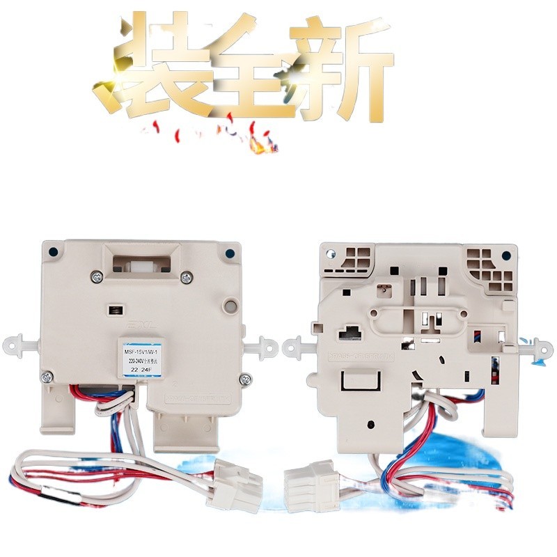 Panasonic front-loading washing machine door lock XQG60-V64NW/NS door switch XQG60-V63NS/GW/GS ...