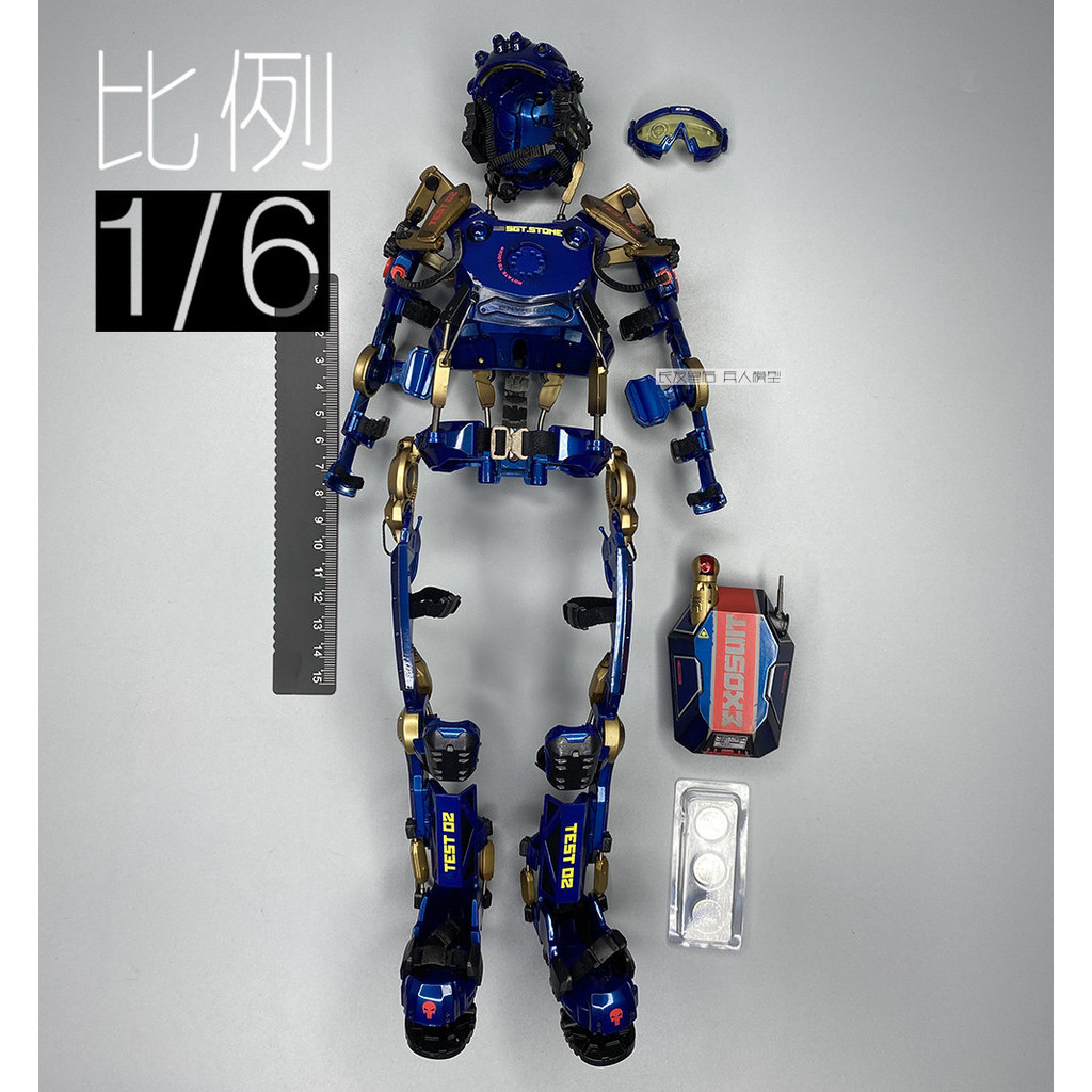 1/6 Soldier 40cm SoldierStory SS125 Future Single Soldier Outer Bone ...