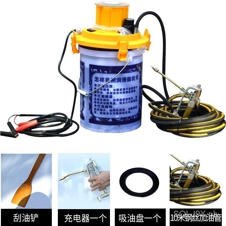 Fully Automatic Excavator Electric Butter Machine24V220VHigh Pressure ...