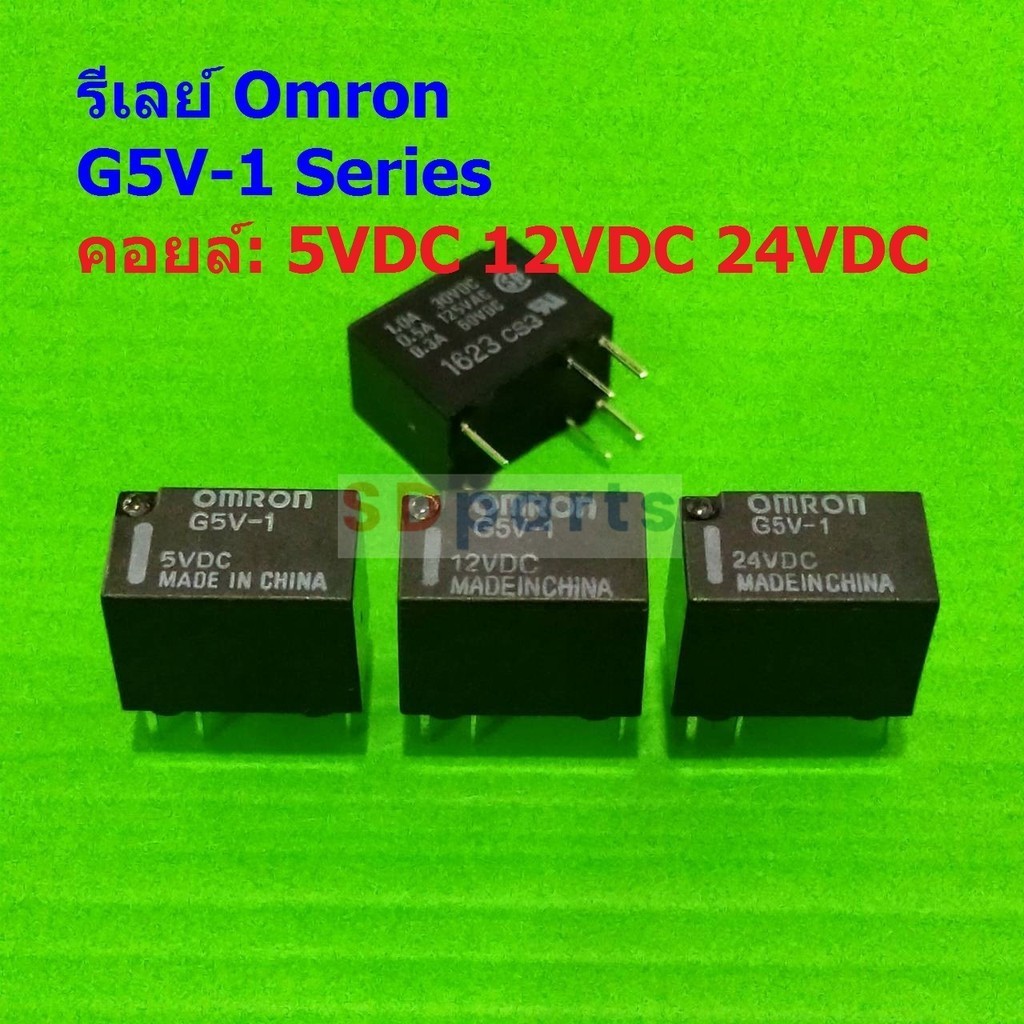 Relay Omron Genuine Coil 5VDC 12VDC 24VDC 6Pin G5V-1 G5V-1 6P (1 Unit ...