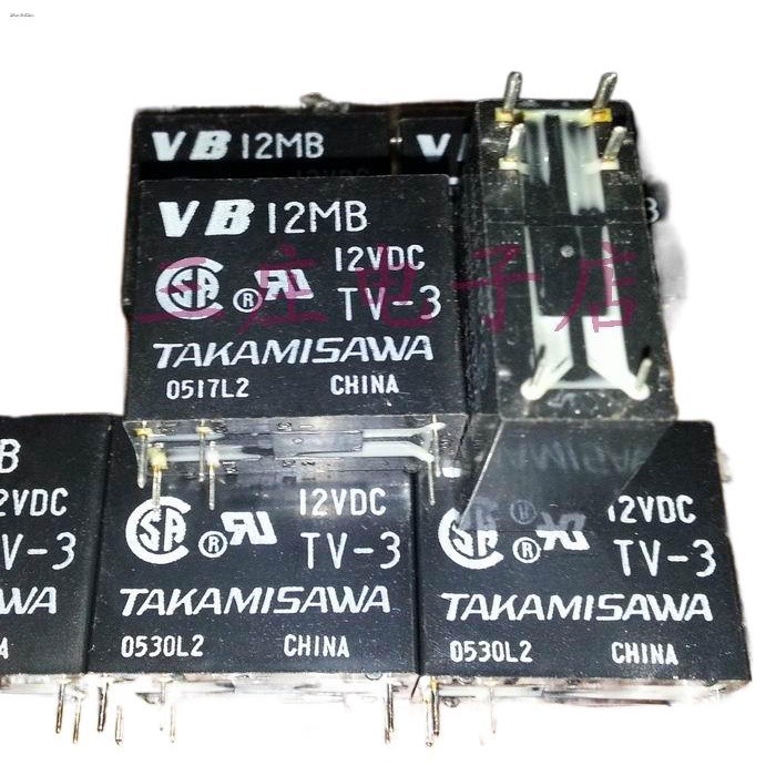 New 6-foot 5A dual-group power amplifier relay VB12MB; VB12MBU-5 G2R-2A ...