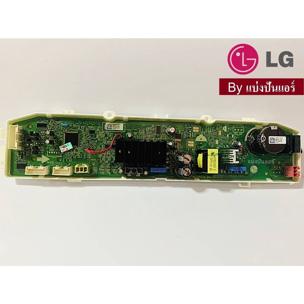 LG Washing Machine Circuit Board Part No. Ebr EBR87100812 | Shopee ...
