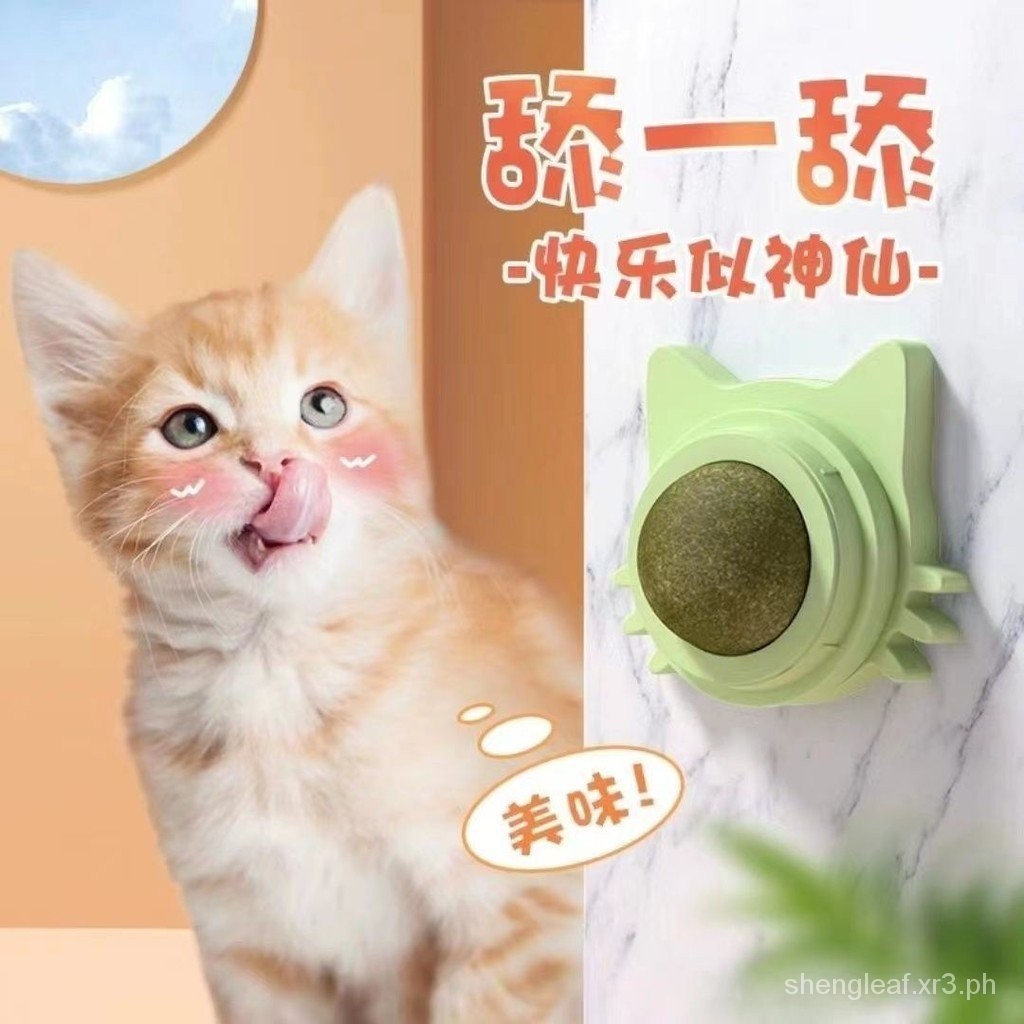 Cat Stimulant Catnip Ball Cat Ear Rotating Ball Cat Happy Interactive ...