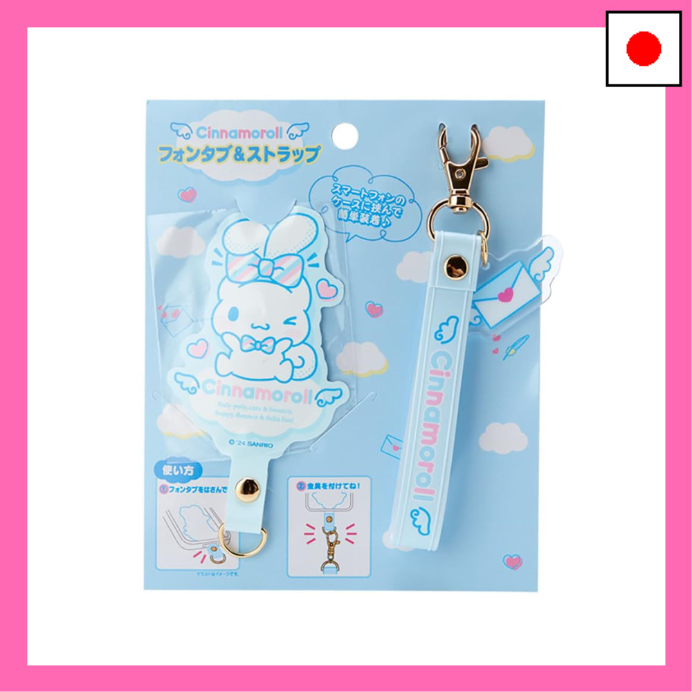 Sanrio (SANRIO) Sanrio Cinnamoroll Fontab & Strap Letter Mobile Strap ...