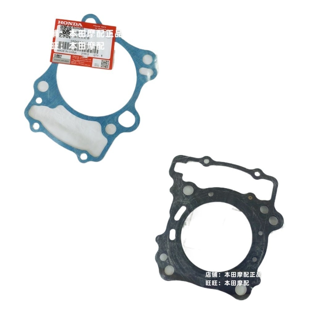 Applicable to Xindou Honda Motorcycle SDH300CM300 Renegade Cylinder ...