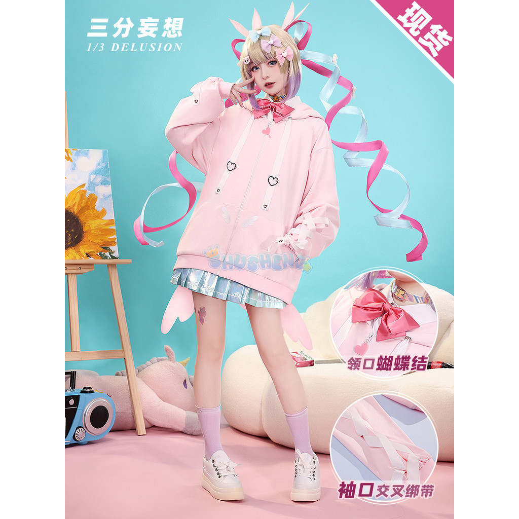 1/3 delusional NEEDY GIRL OVERDOSE cos Rain KAngel cos cosplay women's ...