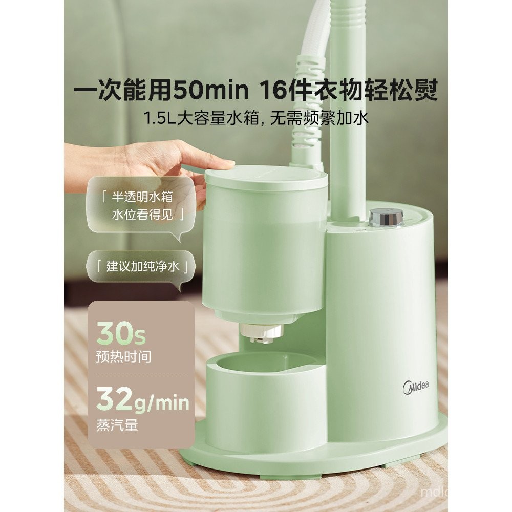 Midea Garment Steamer2024New Home Steam Iron Flat Ironing Integrated ...