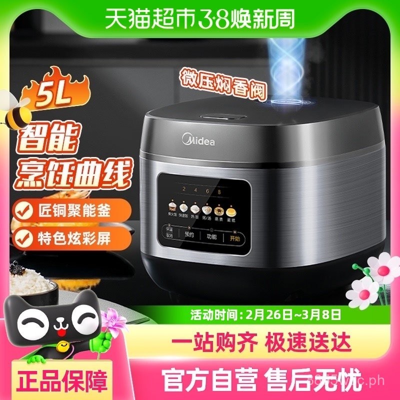 Midea Rice Cooker5Household Promotion4-6Human Color Screen Intelligent ...