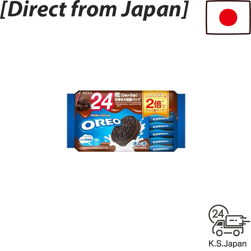 Mondelez Japan Oreo Family Pack Chocolate Cream, 24 pieces.[made in ...