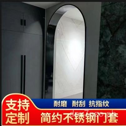 Ultra-Narrow Stainless Steel Door Frame Line Gap Edge Strip Curved ...