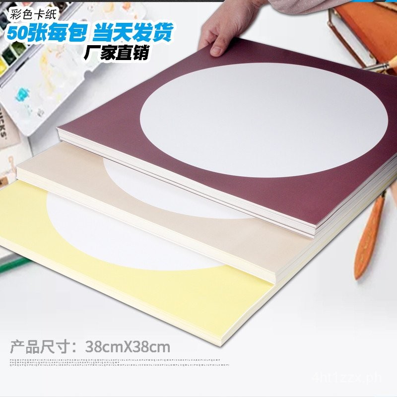 Cardstock Hard Colored Cardstock Student Drawing Cardstock Black and ...