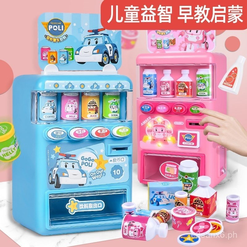 。Children's Beverage Vending Machine Toy Automatic Coin-Operated Juice ...
