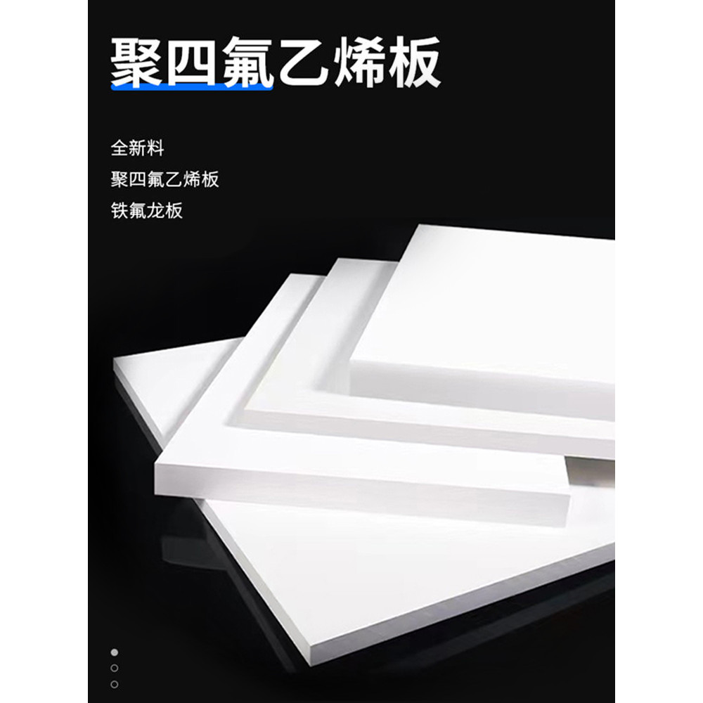 PTFE Sheet Polytetrafluoroethylene Sheet High Temperature Resistant ...
