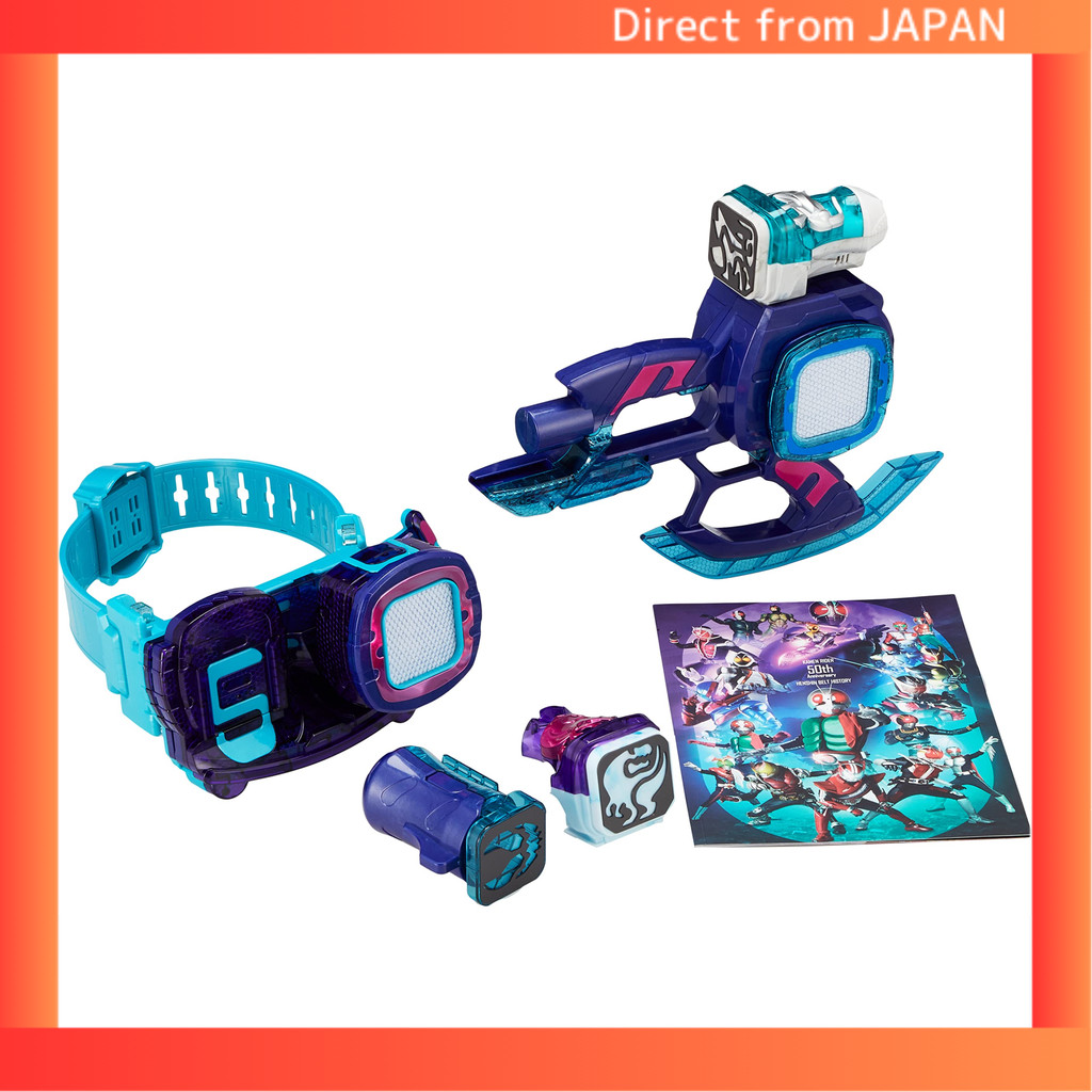 [Bandai] Kamen Rider Revise DX Revise Driver & Oin Buster 50 Kamen ...
