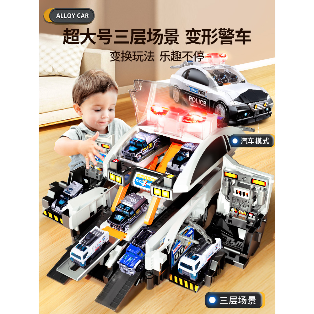 Large Police Car Toy Fire Truck Alloy Engineering Transforming Track ...