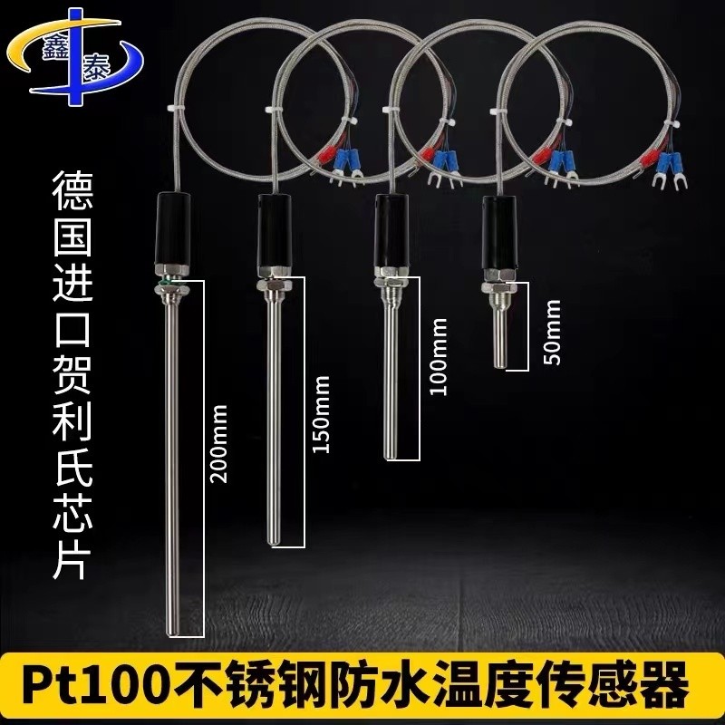 Temperature Sensor Platinum Thermal Resistance WZP-187 Waterproof ...