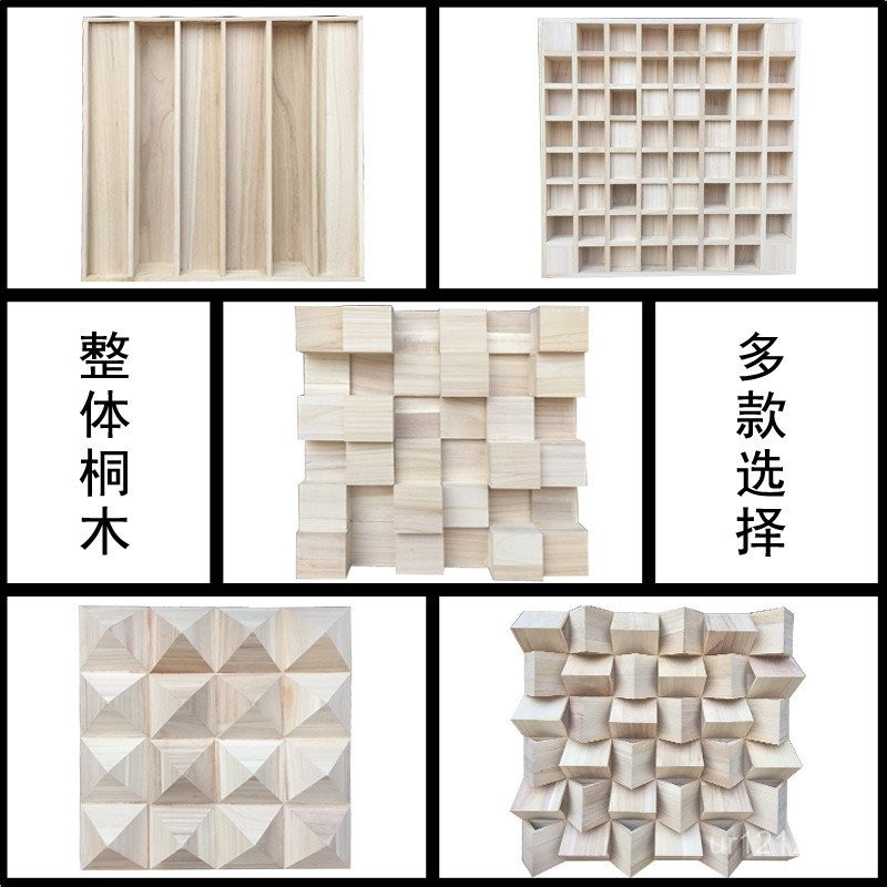 Diffusion Panel Diffuser Residue Cinema Secondary Solid Wood Recording ...