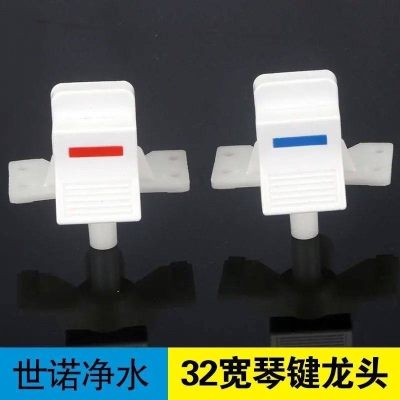 Brand New Water Dispenser Faucet 32MM Wide Faucet Hot and Cold Switch ...