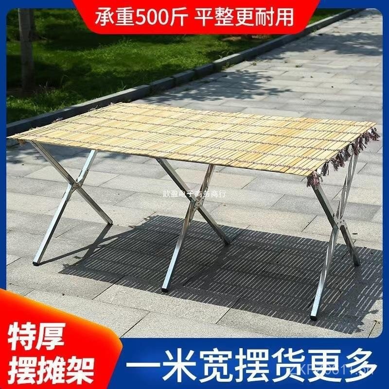 Shelf Stand Street Vendor Display Rack Table Bamboo Mat Stall Shelf ...