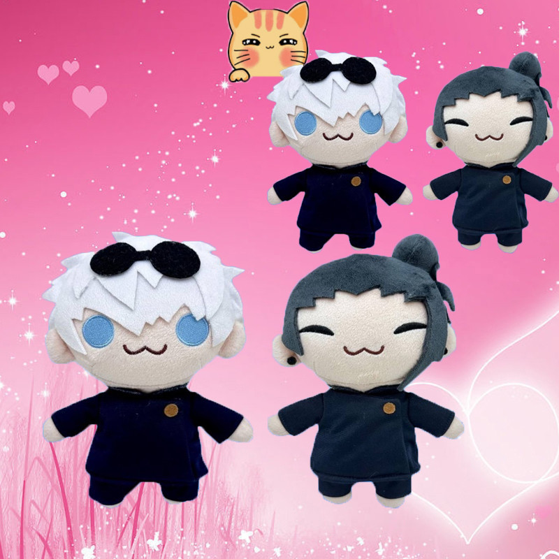 BCTJujutsu Kaisen Gojo Satoru Geto Suguru Plush Dolls Cute Toy Gifts ...