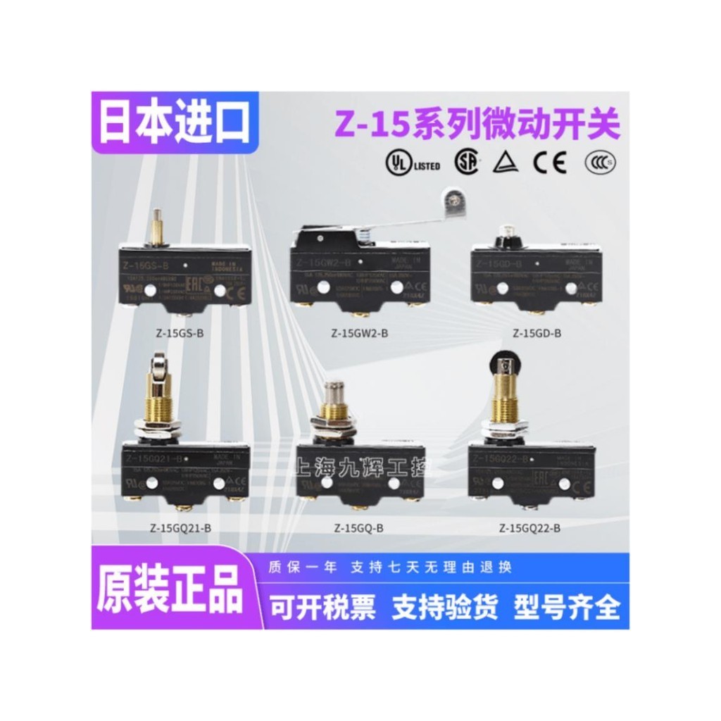 Original Omron Micro Switch Z-15GQ-B Stroke Limit Switch Z-15GW22-B GQ22-B GD-B | Shopee Philippines
