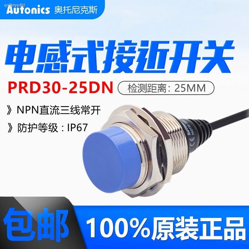 Original Autonics M30 proximity switch sensor PRD30-25DN metal induction switch NPN often open ...