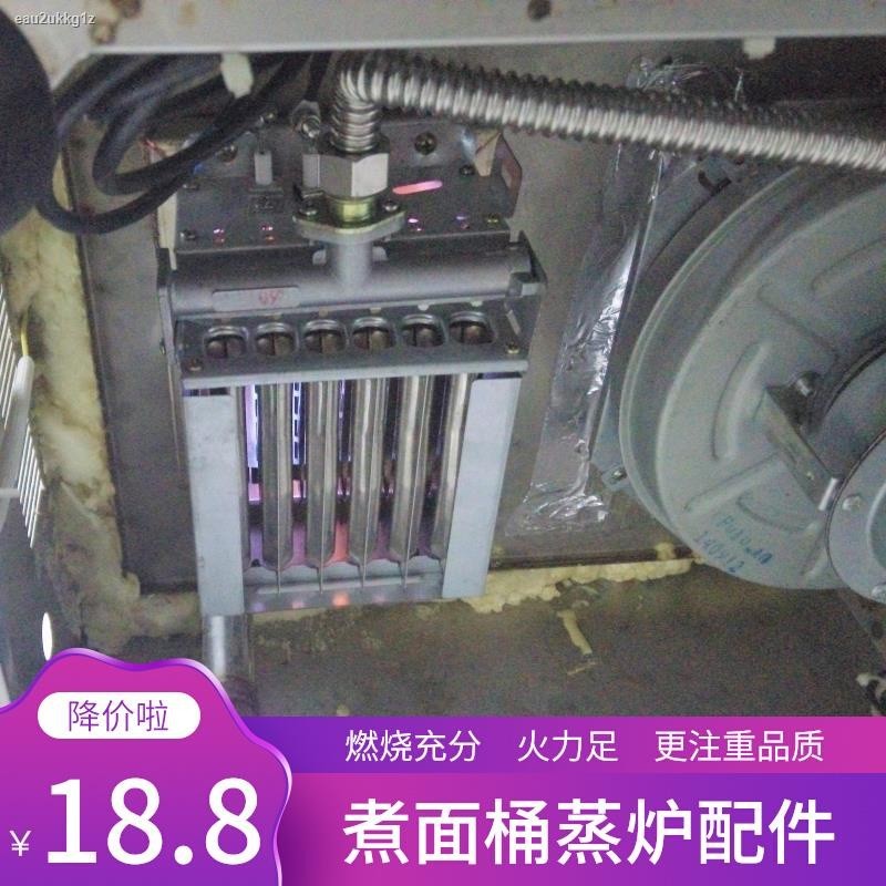 Commercial cooking noodle bucket fire row soup noodle pot steamer ...