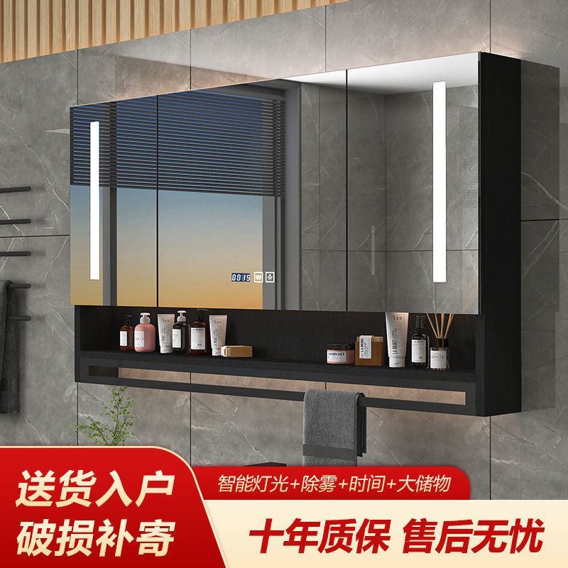 Solid Wood Smart Mirror Cabinet Bathroom Separate Wall Hanging ...