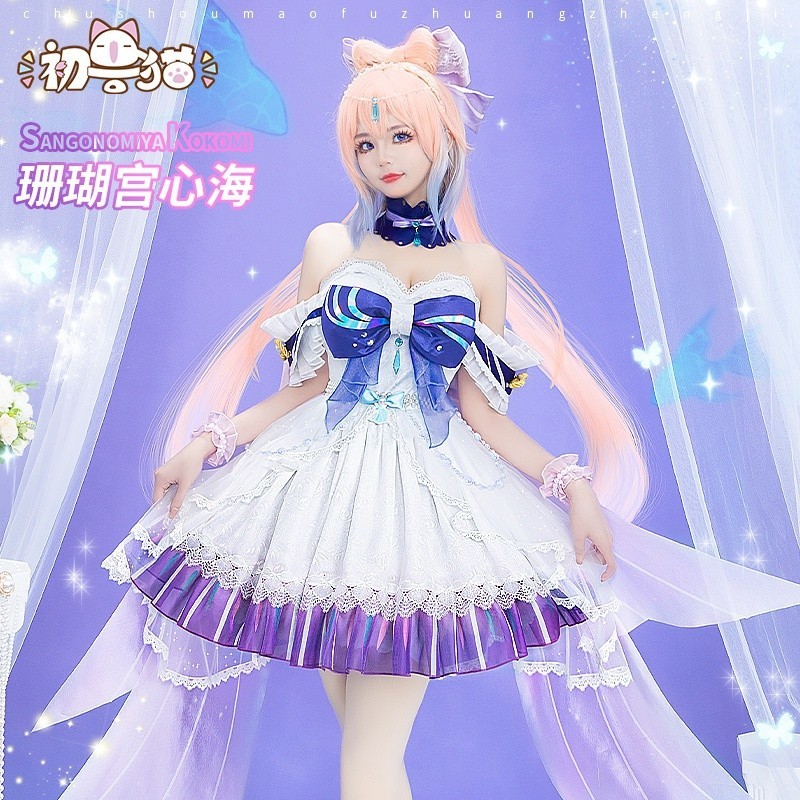 Genshin Impact cos Sangonomiya Kokomi cosplay Women's clothing Phantom ...