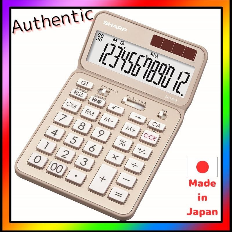 Sharp calculator 50th anniversary model, nice size model, gold type EL-VN82-NX | Shopee Philippines