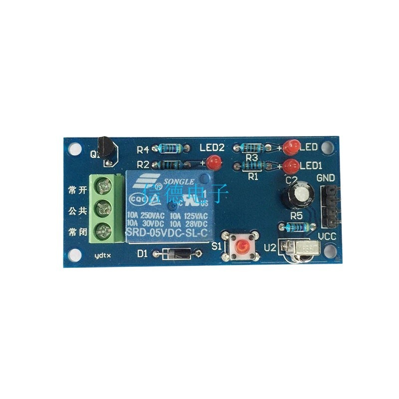 1 channel 5V infrared remote control relay module learning infrared ...
