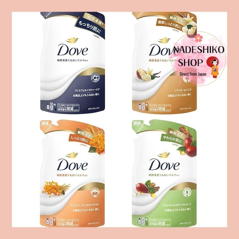 Dove Body Soap (Body Wash) Refill Assortment Set Moist 330g x 4 Pieces Moisture, Shea Butter ...