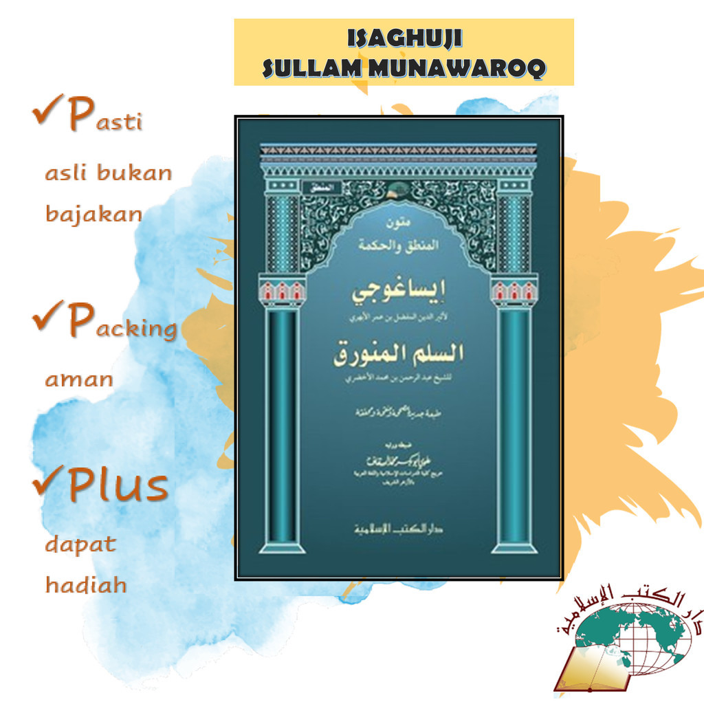 Mantiq Mutun Book | Matan Isaguji - Matan as Sulam al Munawaraq ...