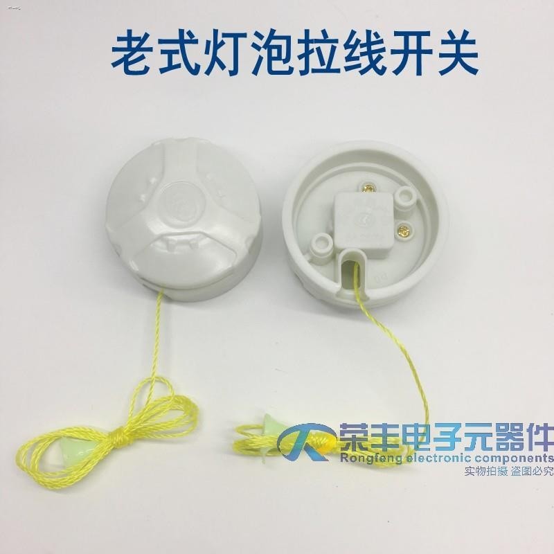 Pull-wire switch Old-fashioned light bulb switch thickened copper ...