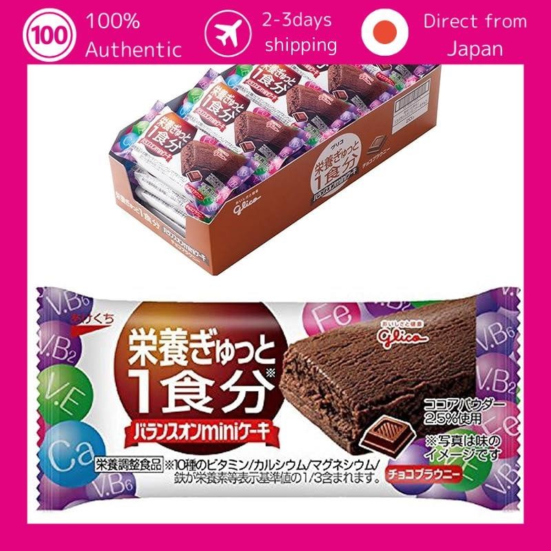 Balance On Mini Cake Ezaki Glico [Balance On Mini Cake] Chocolate ...