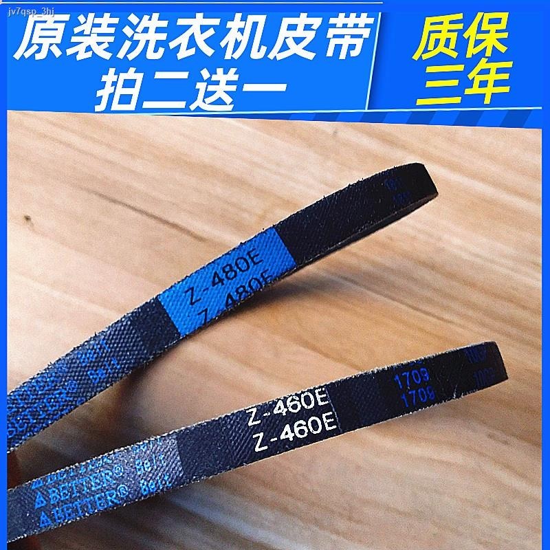 Universal Midea/Little Swan Washing Machine Belt Z-416E/460E/480E/487E ...