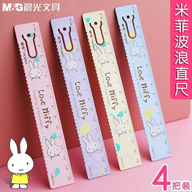 Chenguang Miffy Metal Ruler 15cm Small Cartoon with Wave Line Bookmark ...