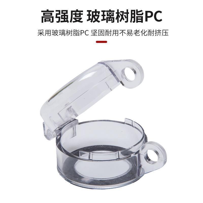 Industrial Button Switch Protective Cover LOTO Listing Locking ...